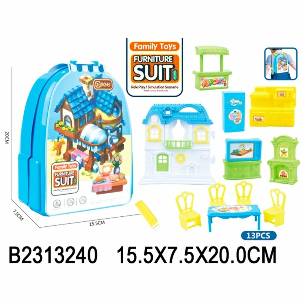 Мебель для кукол КНР "Furniture Suit", 13 предметов, в чемодане (2313240)