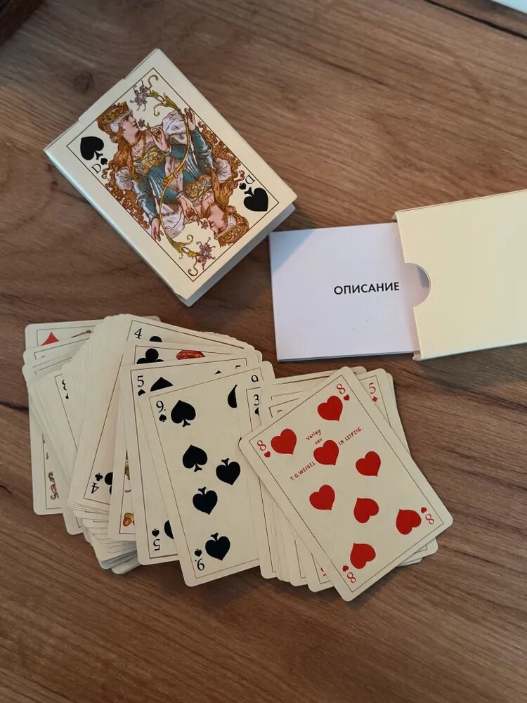 Карты сувенирные игральные по рисункам Эмиля Доплера