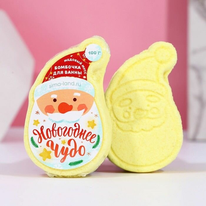 Бомбочка для ванны Чистое счастье "Дед Мороз", аромат медовый, 100 г