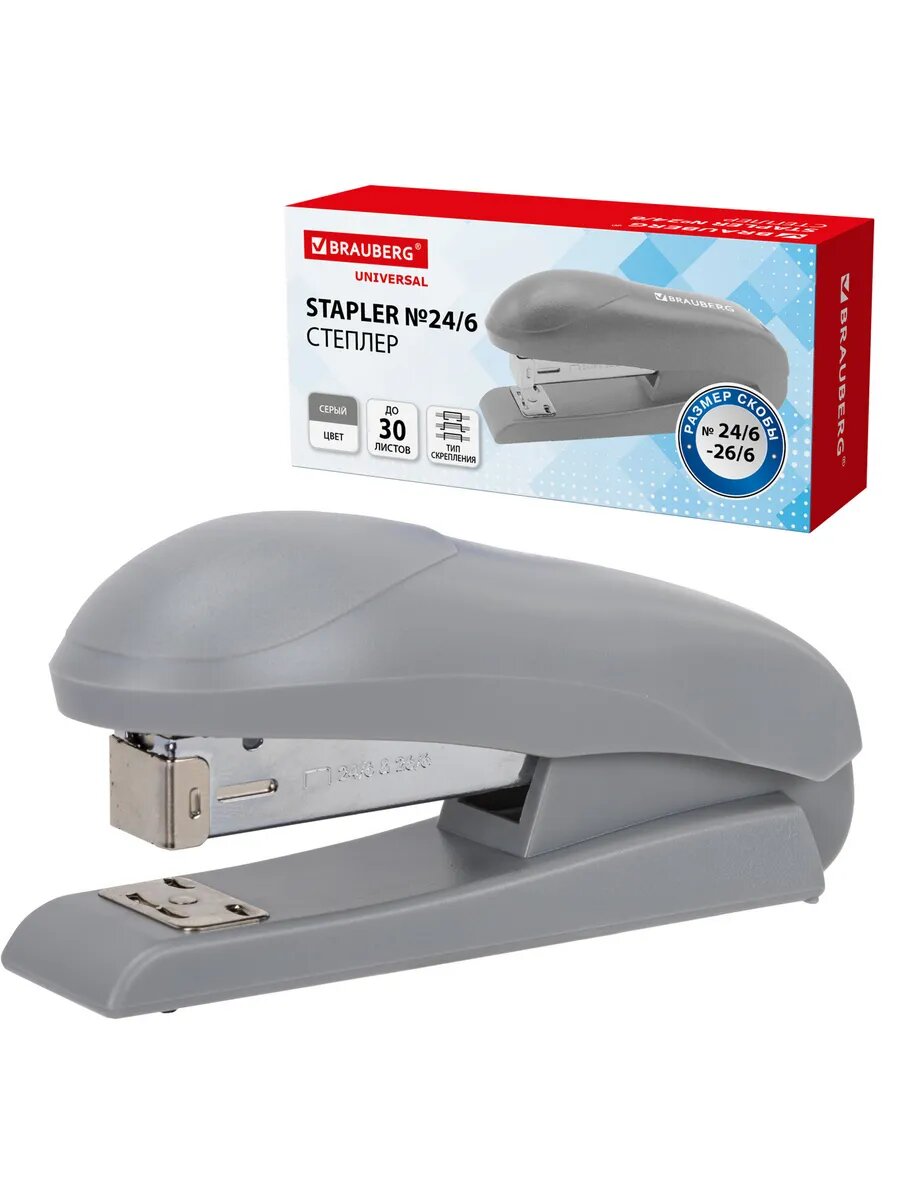 Степлер универсальный №24/6, №26/6 до 30 листов, серый