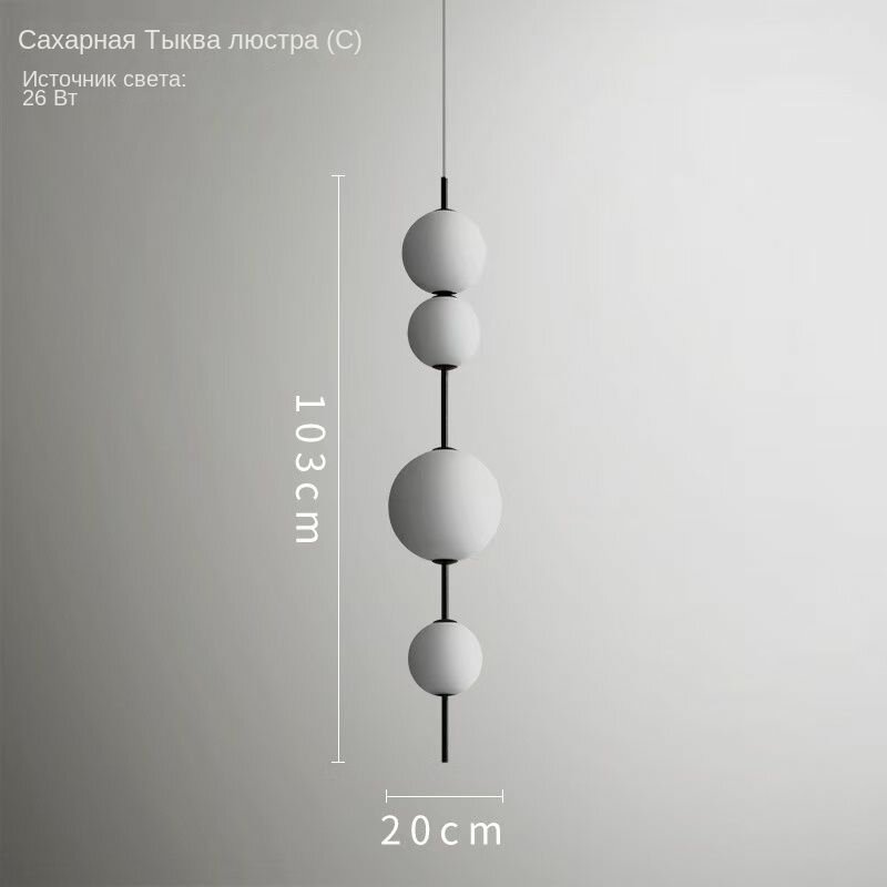 Современная креативная люстра из стеклянных шаров