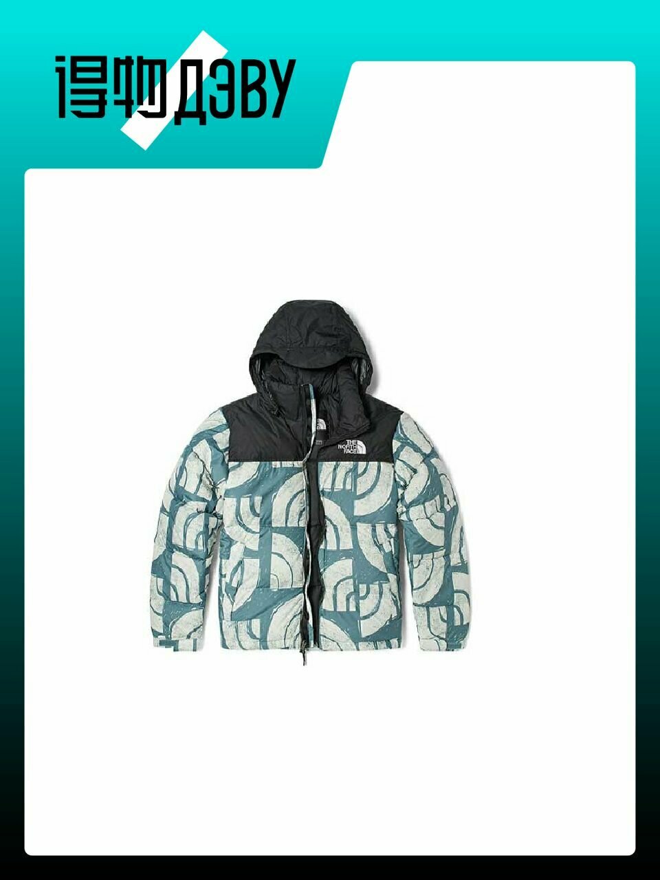 Пуховик 1996 Collection