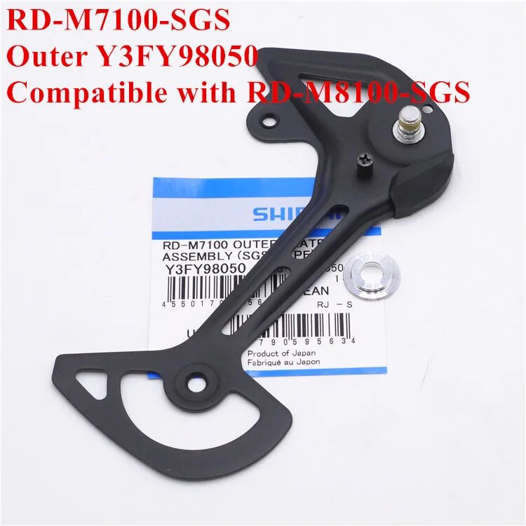 Пластина Shimano SLX RD-M7000-11 M7100-SGS M7100SGS Y3FY98050