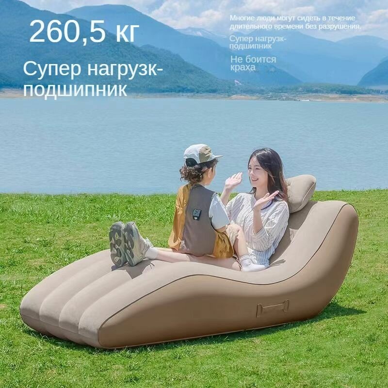 Диван-кровать, уличный диван, надувной 1800*800*700 мм