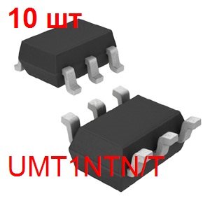 Транзистор сдвоенный UMT1NTN/T 10 шт. 50В 150мА SOT-363