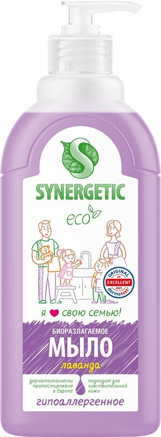 Жидкое мыло для рук и тела SYNERGETIC Лаванда, 500мл x 3 упаковки
