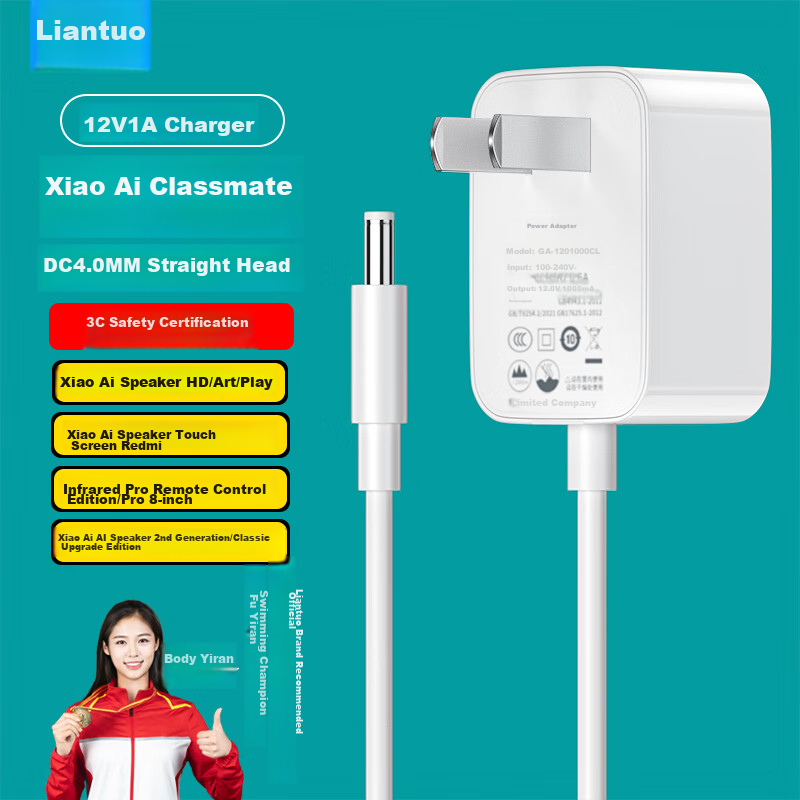 Liantuo Xiao Ai Tuan Tousheng Lian Dian Dian Dian Zhi Shou Xiang Chong Zhen Xian, Xiaomi Play Zong Zhe Chuan Zhen Xiang, Pro Hui Xiang Kong Kuai HD Ceng Ceng Zong Zhe Zuan Zhen Xiang, 12V1A Chong Zhen DC4.0 Zheng Tou