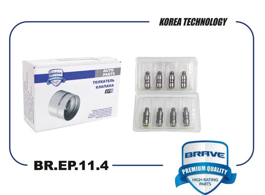 BRAVE BREP114 Гидрокомпенсатор VW Golf, Polo, Passat B5, SKODA Rapid, Octavia, Superb