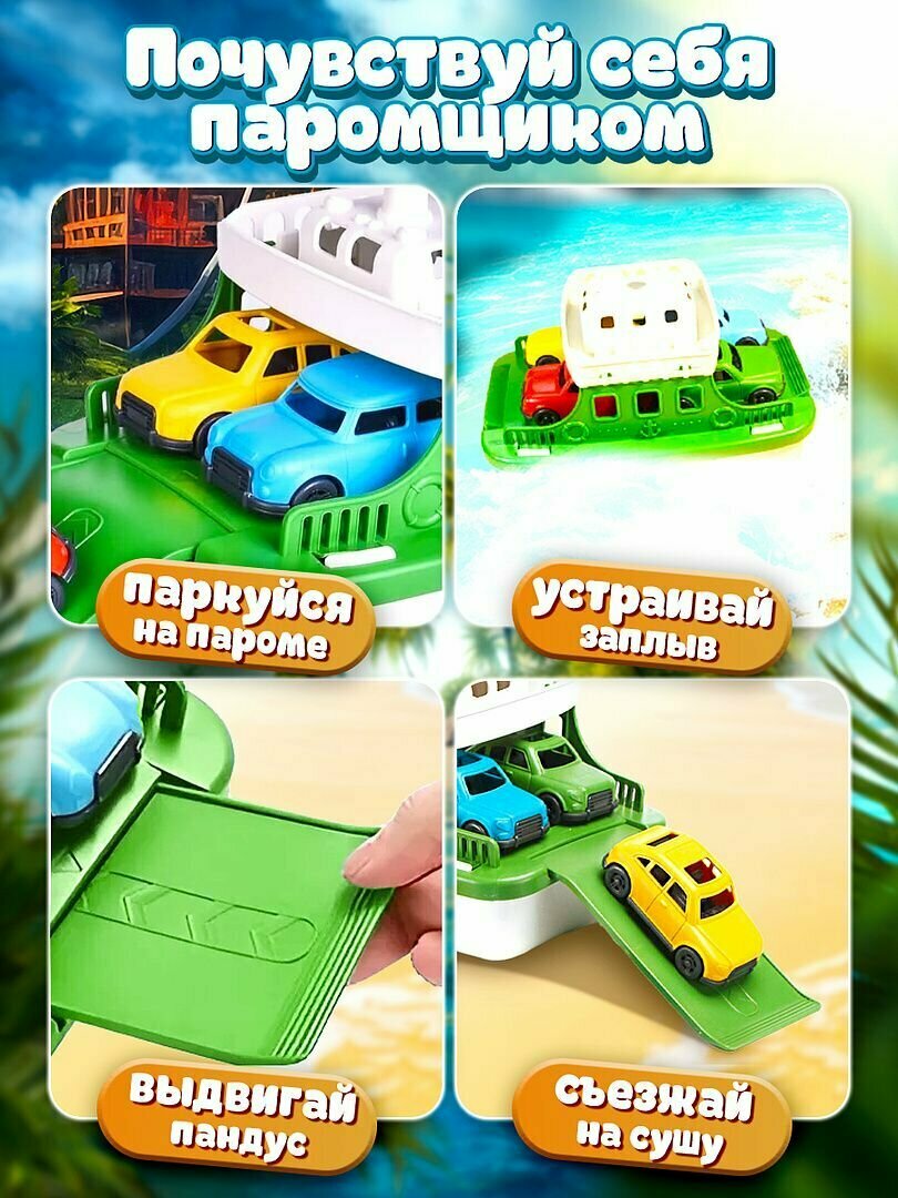 Игрушка для ванной G- — фото 1