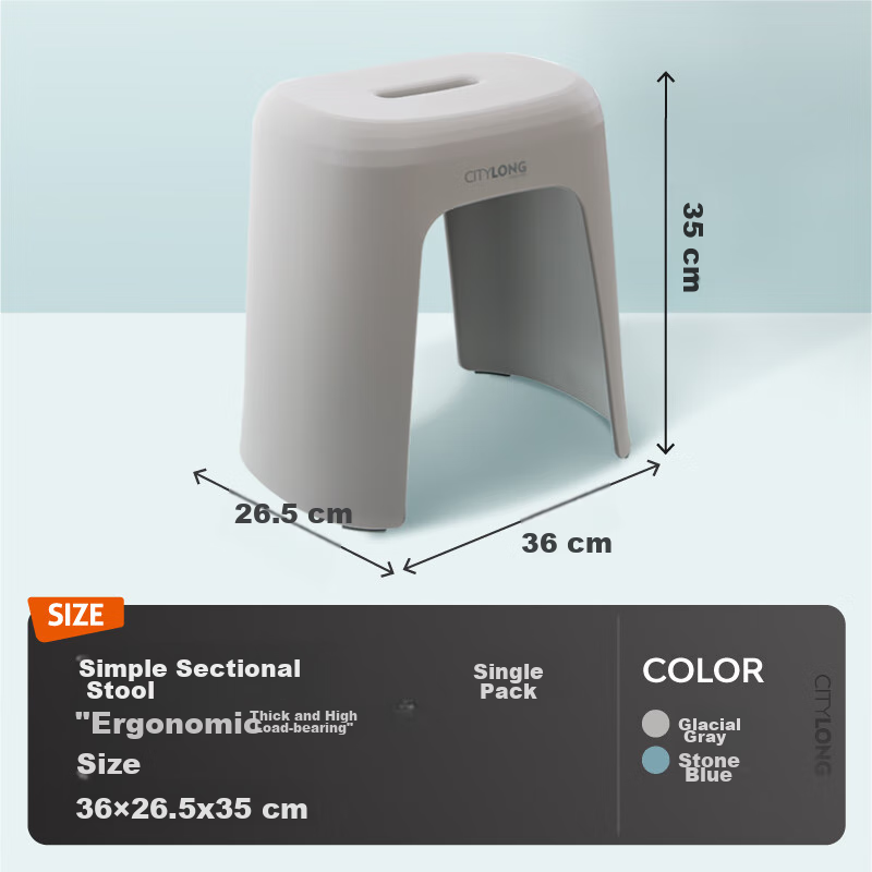 Xitianlong Heavy-Duty Sturdy Non-Slip Plastic Stool, Shoe Changing Bench, Bathroom Stool, Wear-Resistant Chair, Medium Stool, Gray