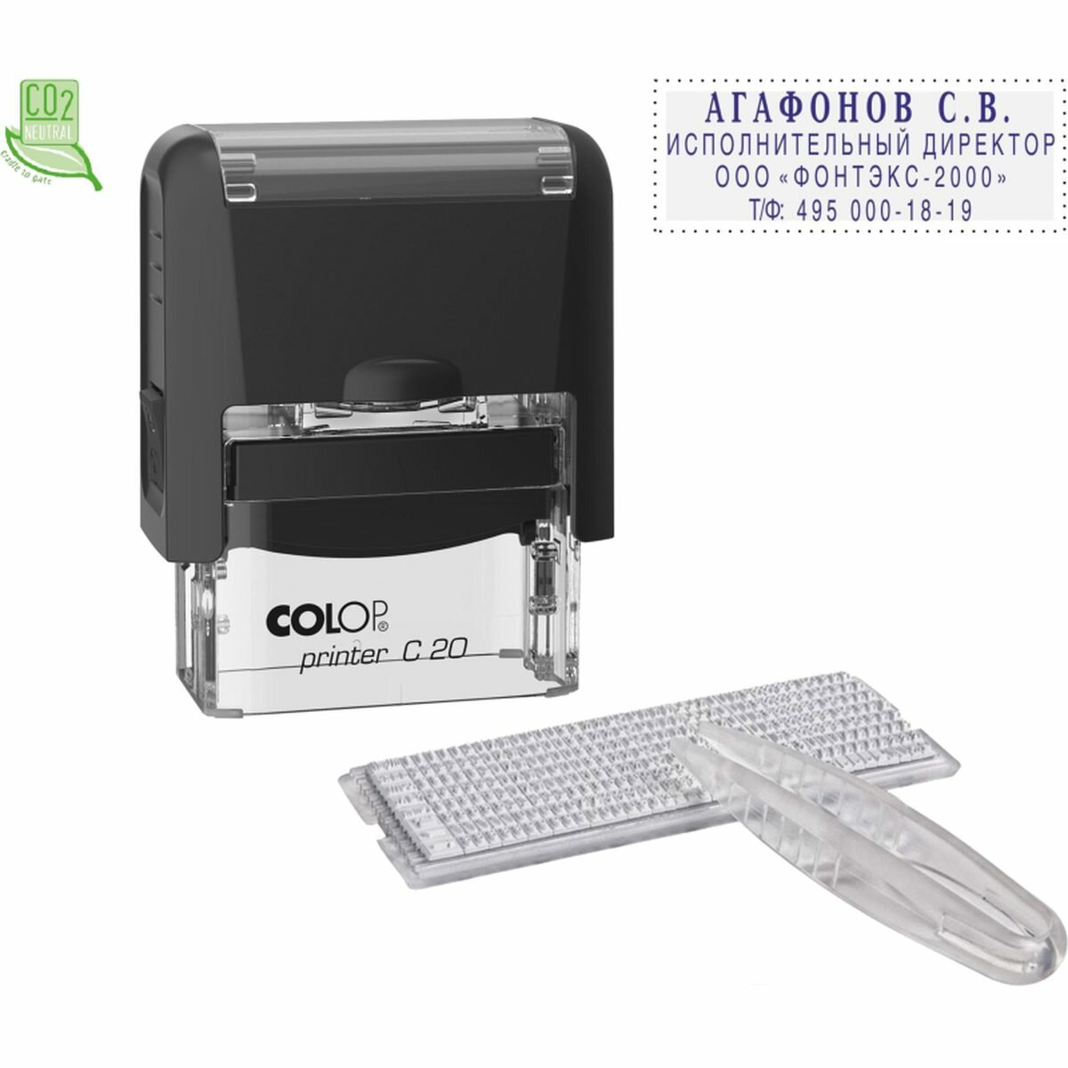 Штамп самонаборный Colop Printer C20-Set (38х14мм, 4 строки, текст)