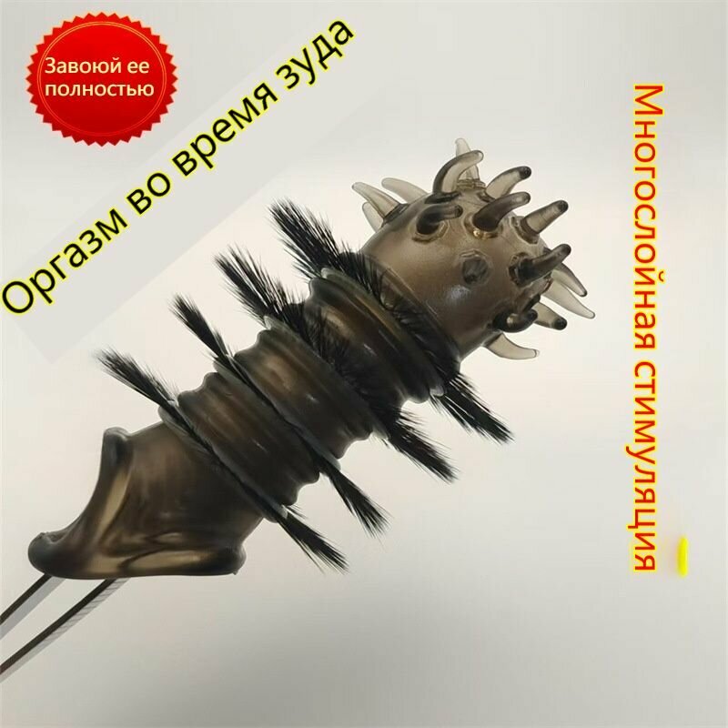 Эрекционное кольцо для мужчин, С многослойным силиконовым кольцом для волос/Насадка на член для увеличения пениса`