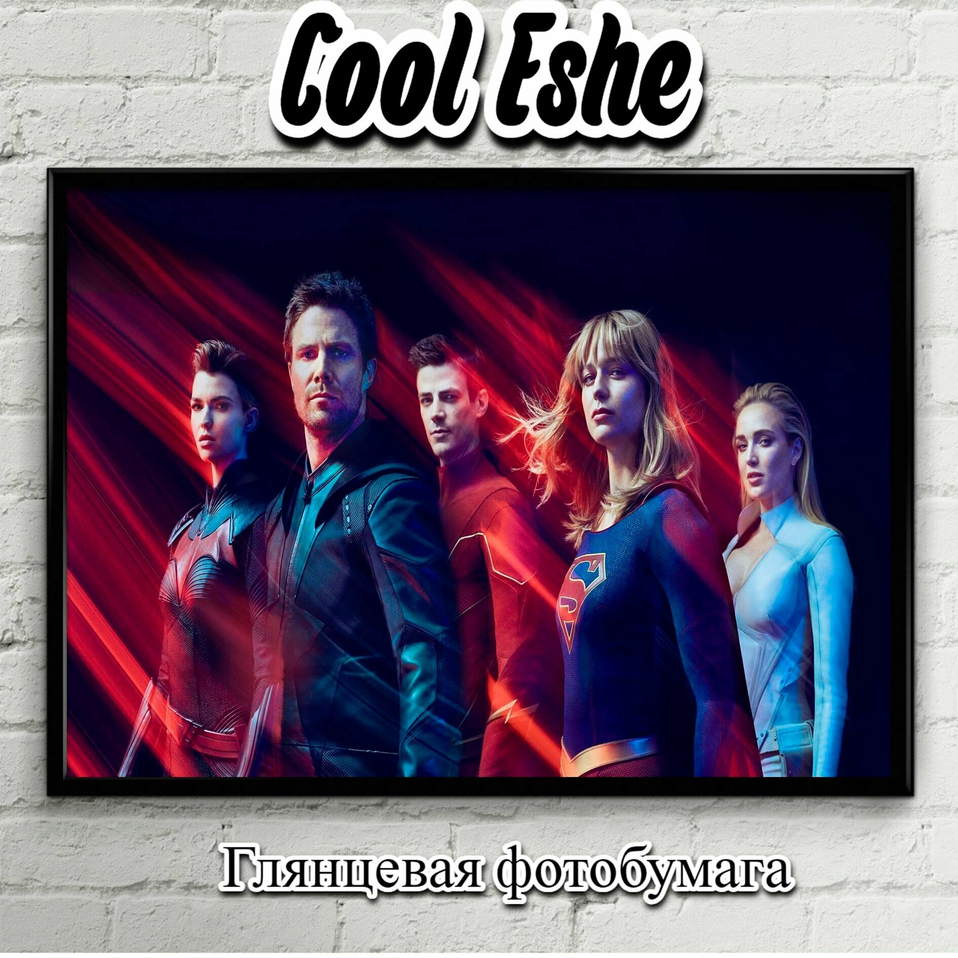 Постер "СупергёрлSupergirl, сериал, 2015 2021 (18+)" из коллекции "Фильмы" А4