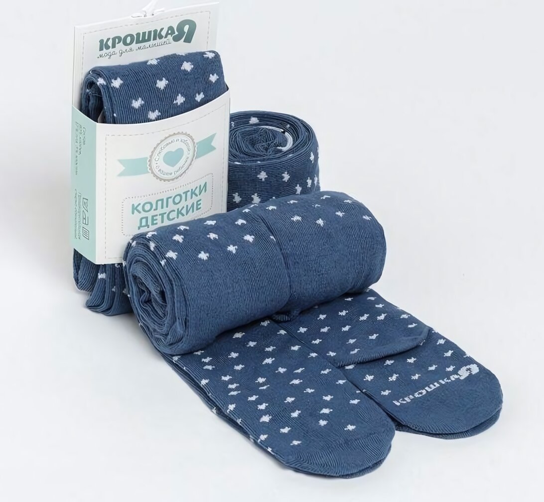 Колготки Звездочка