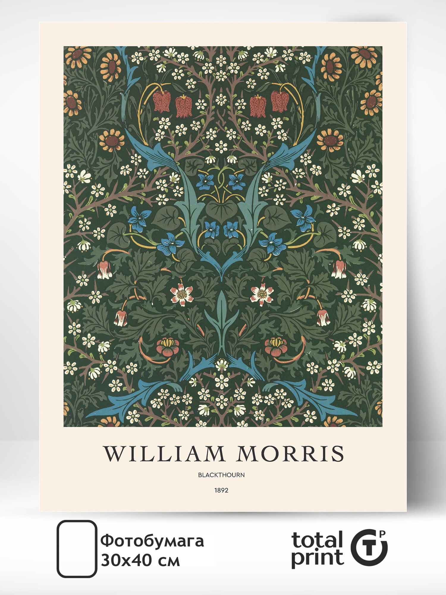 Постер для интерьера на стену, William Morris - Blackthourn / Уильям Моррис, 30х40см, TotalPrint