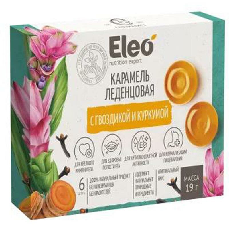 Карамель леденцовая с гвоздикой и куркумой ELEO 19 г