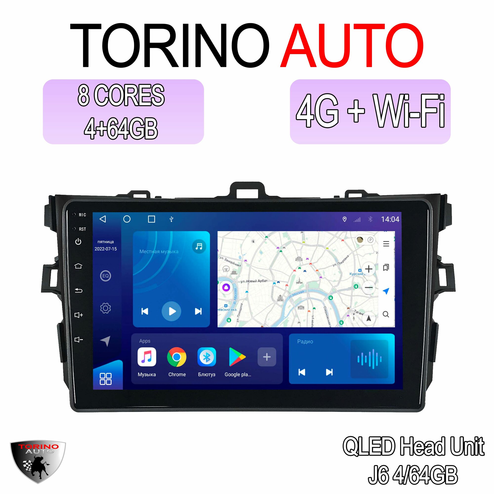 Магнитола Qled DSP на Toyota Corolla E150 2008-2012 Android 4/64GB