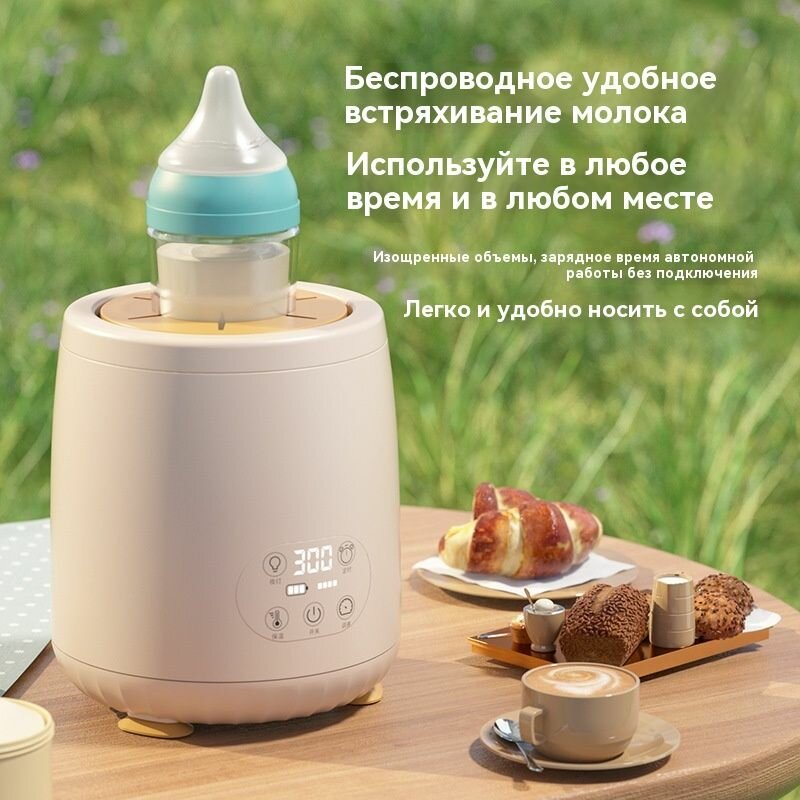 Кормильник с автоматическим регулированием температуры Лактация безопасная Система контроля температуры Минимум шума