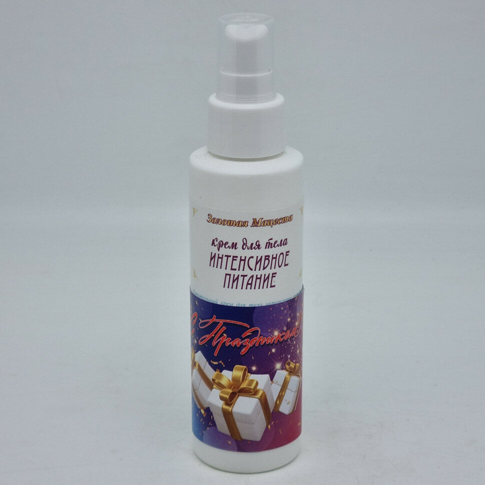 Крем для тела ЗМ Интенсивное питание 100мл лучший подарок