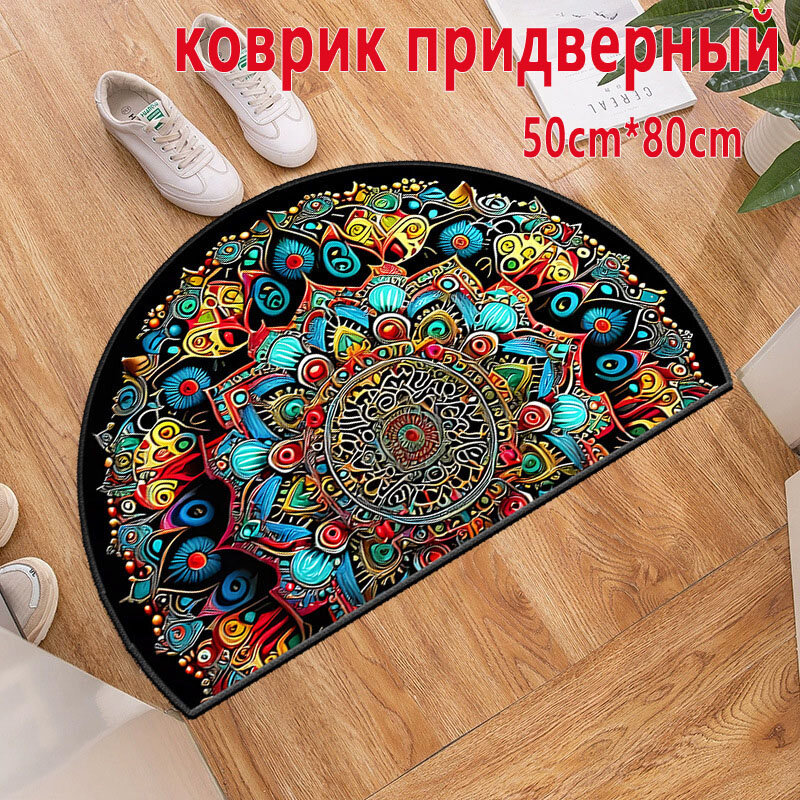 Коврик придверный , полукруглый, противоскользящий, 0,5x0,8 м