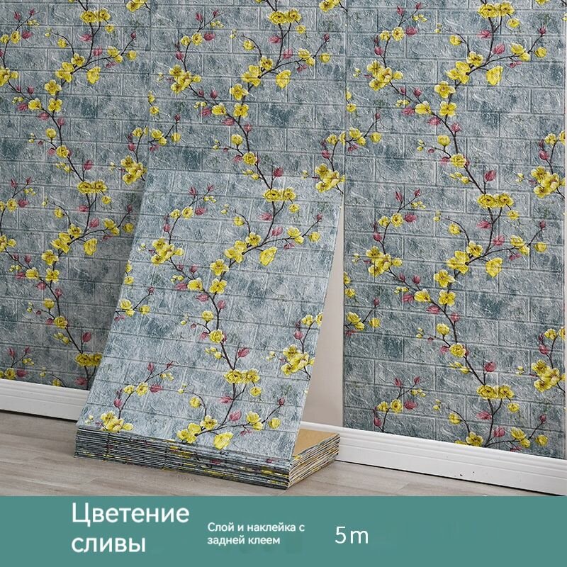 Панели Стеновые Самоклеющиеся . 70cmx5m Интерьерные 3д Плитки Для Кухни И Ванной Декоративные Влагостойкие