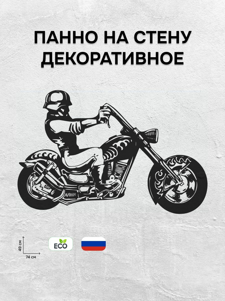 Панно декоративное из дерева на стену для интерьера дома, цвет черный