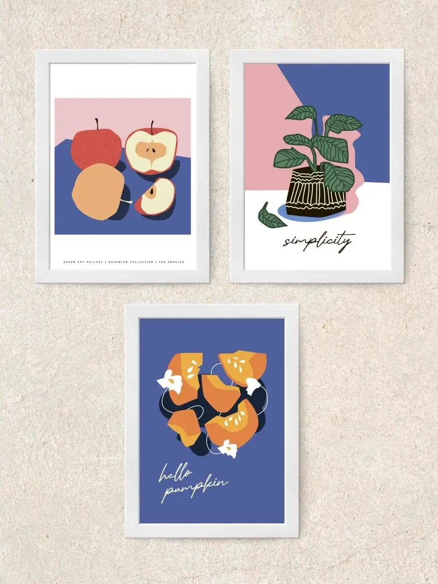 Набор интерьерных постеров Натюрморт, А3 (фотопанно, плакат)