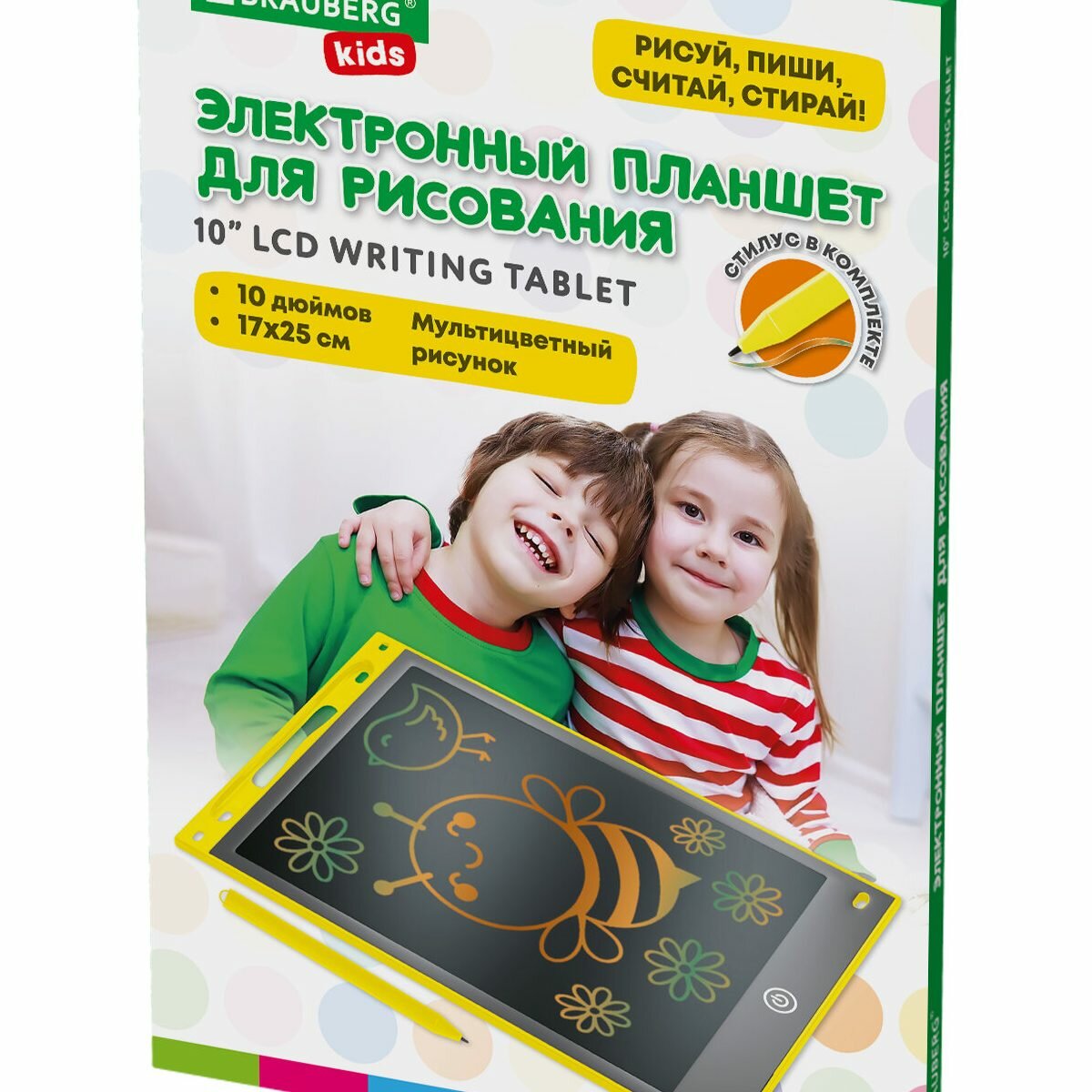 Электронный планшет для рисования Brauberg Kids, диагональ 10 дюймов, 17х25см, цветной