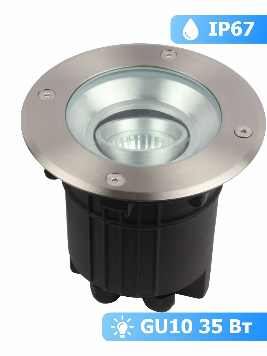 Уличный светильник