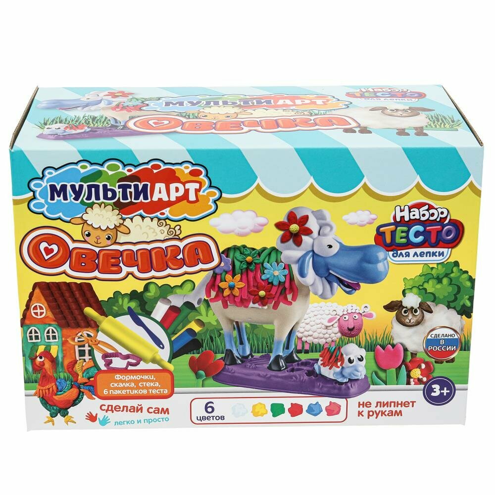 Набор теста для лепки с формочками "Милая овечка" 27 см. MultiArt PDSET-MAOVECHKA
