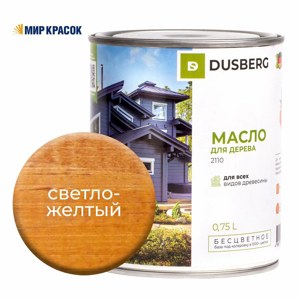 DUSBERG масло для дерева для наружных работ, светло-желтый 2110, цвет: 5054 (0.75 л)