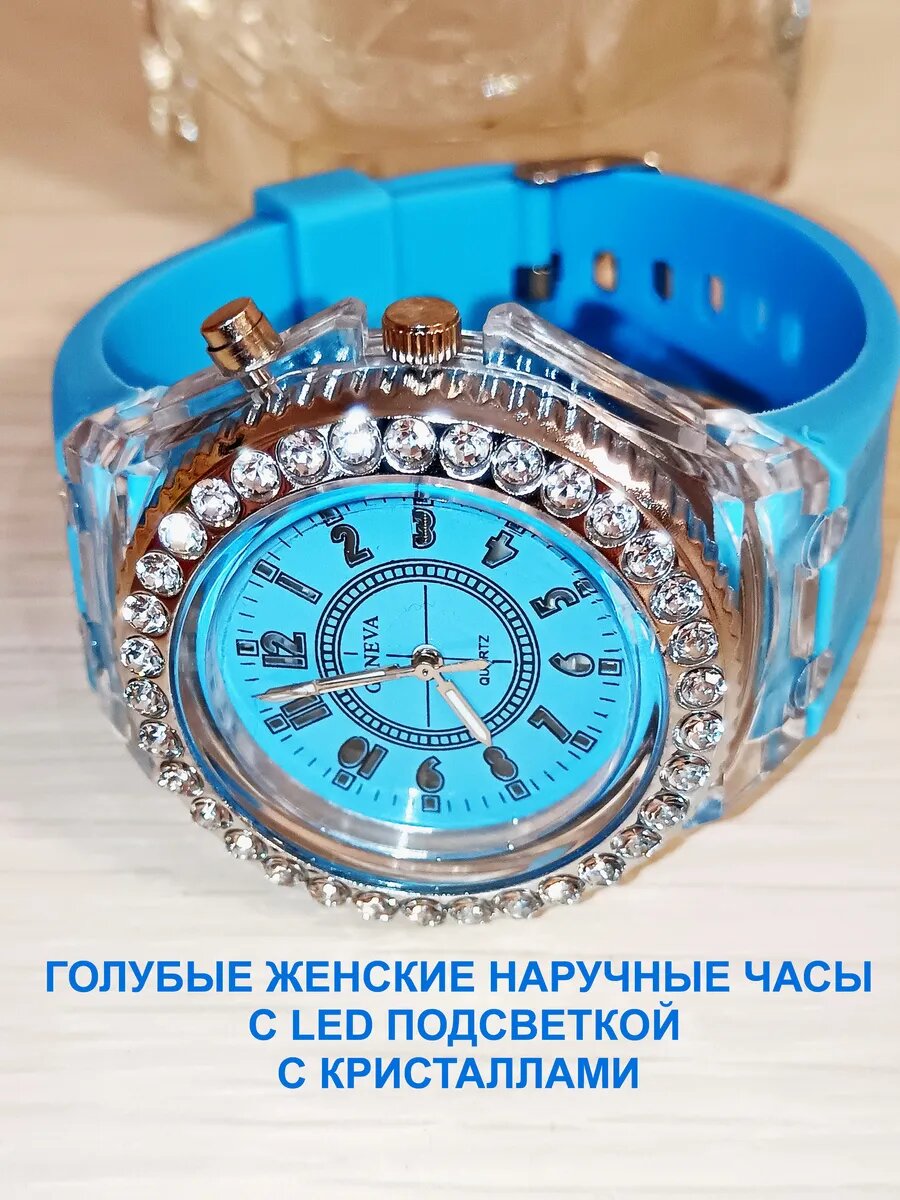 Наручные часы