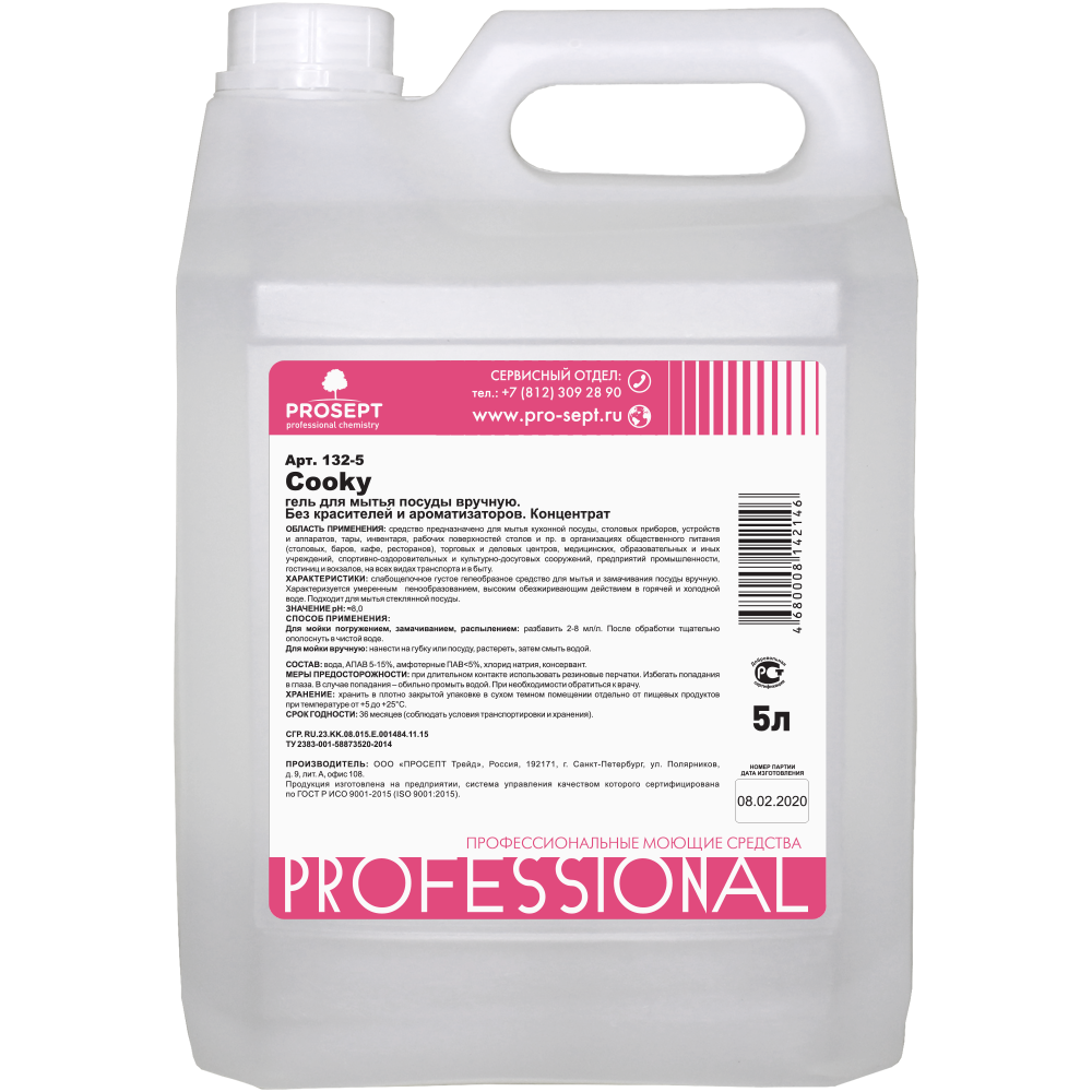 Гель для Мытья Посуды Вручную без Цвета и Запаха Prosept Cooky 5л 132-5 / Просепт.