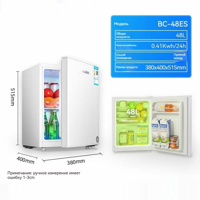 Холодильник