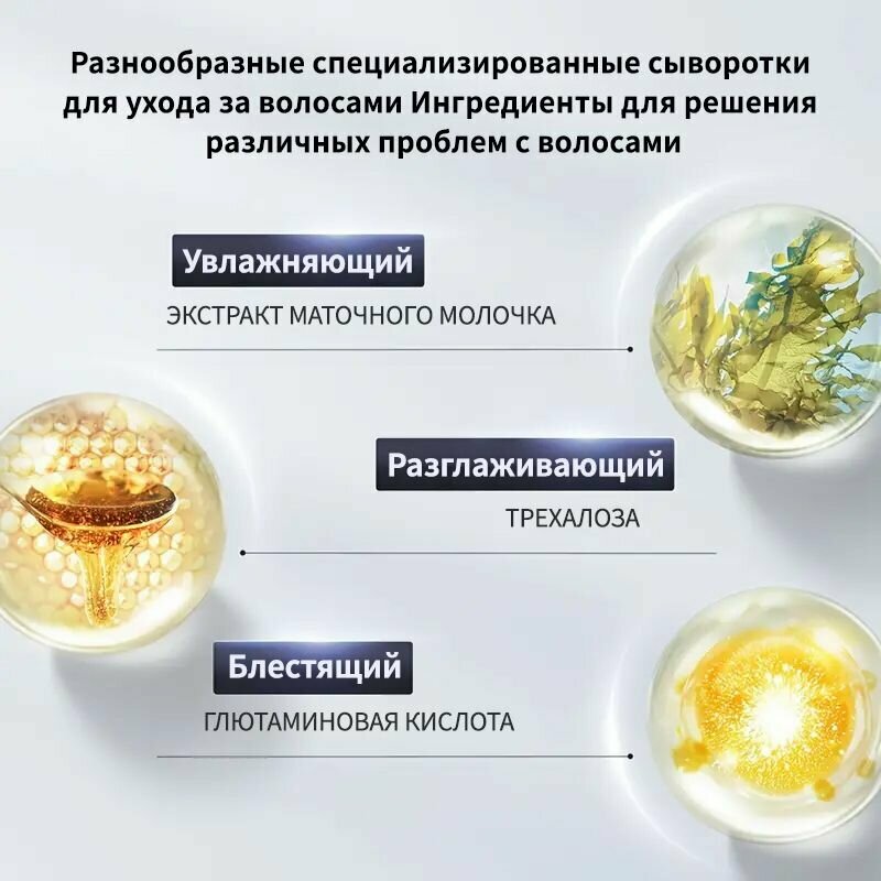 Маска для волос