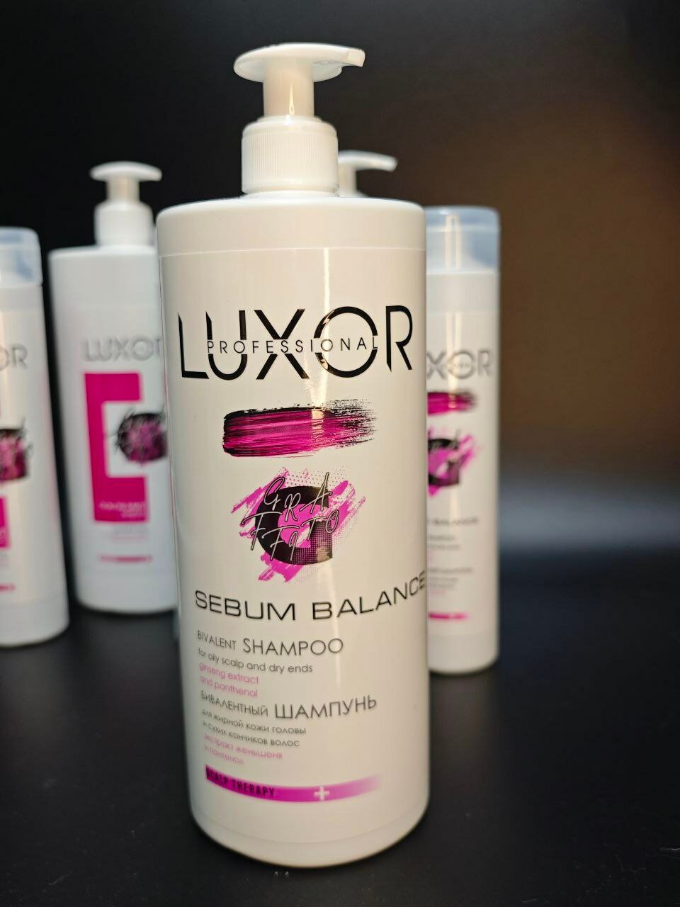 Бивалентный шампунь д/жирной кожи головы