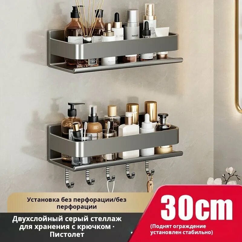 GROHE Полка для ванной комнаты Прямая 2 ярусная, 2 шт