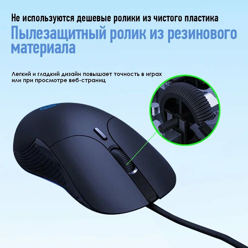 Игровая проводная бесшумная мышь INPHIС PB1P с подсветкой, 7200dpi, черный