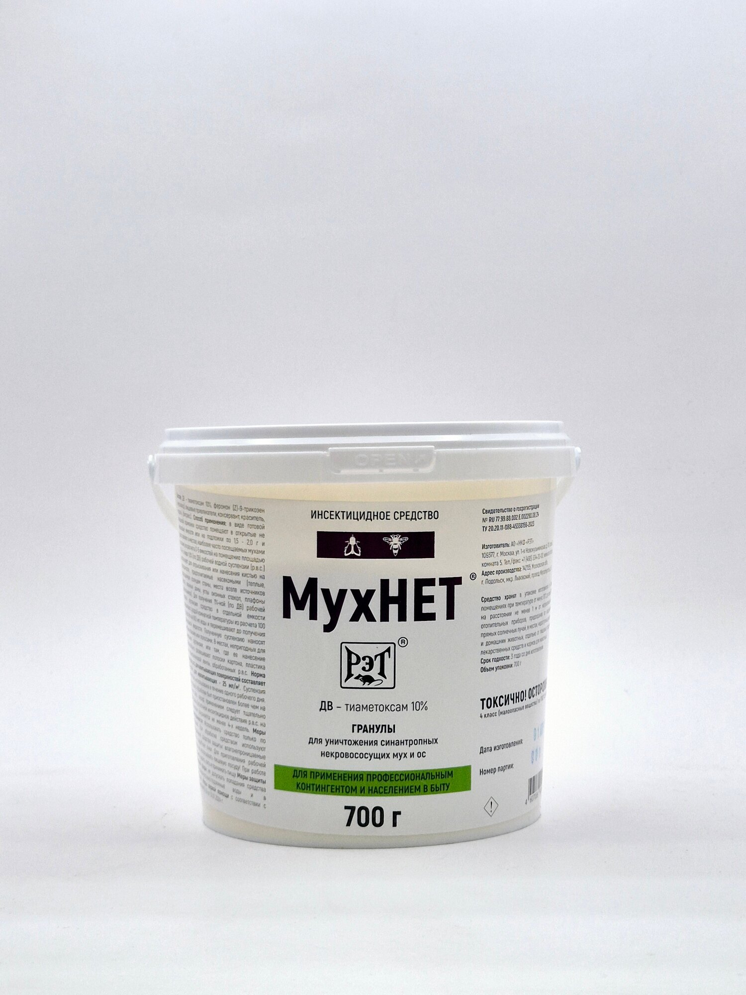 Средство от мух с феромонами, гранулы МухНет 700г