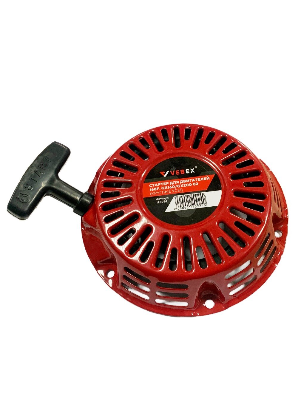Стартер VEBEX для двигателей 168F GX 160 GX 200 02