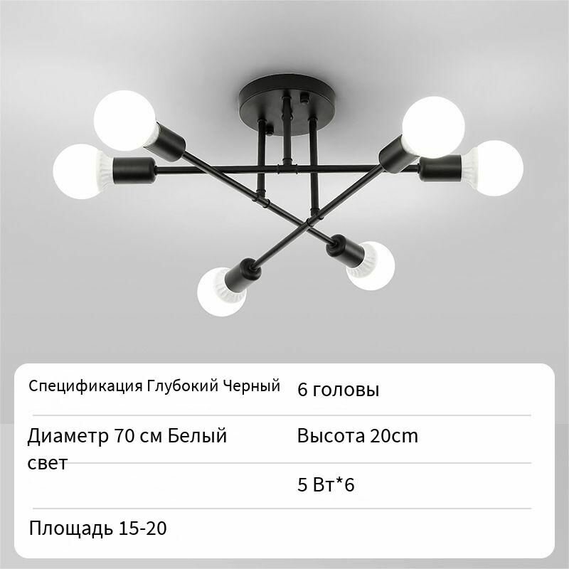 Потолочный светильник, креативная лампа с прямой трубкой для гостиной, без лампы накаливания, E27