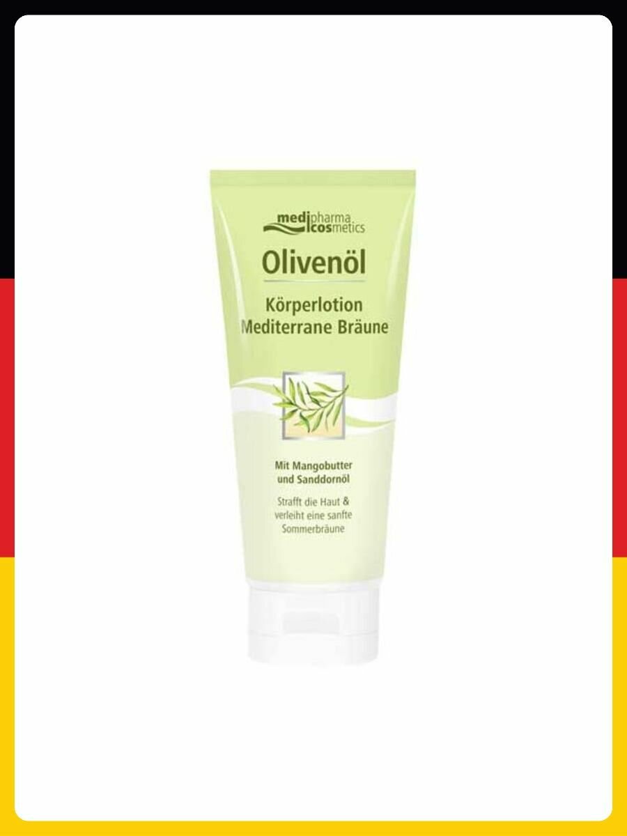 Лосьон для ухода за кожей Olive oil body Mediterranean tan, 200 ml