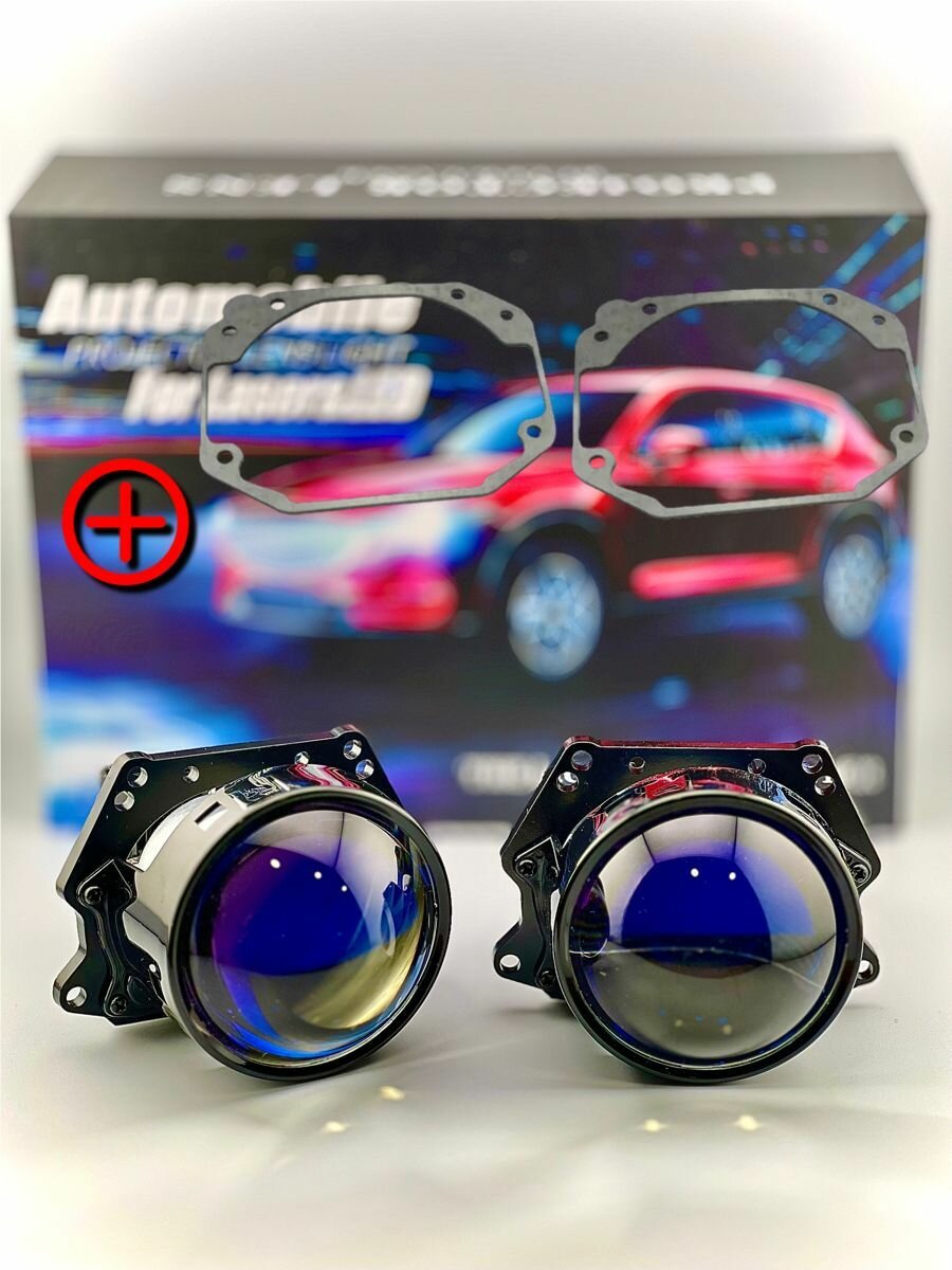 Линзы Bi Led 3.0 для BMW X5 E53 дорест. 1999-2003(комплект линзы+рамки) светодиодные ближнего и дальнего света в автомобильные фары / Би Лед модули 2шт + рамки 2шт