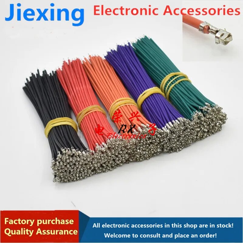 Клеммные провода XH2.54 мм 100 штук 24 АВГ, Красный, 200mm