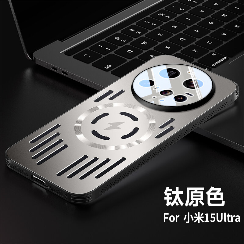 Подходит для Xiaomi 15 Ultra / Сяоми 15 Ультра Чехлы для телефонов, Магнитное рассеивание тепла + встроенная пленка для линз + подушка безопасности от падения, Сяоми 15 Ультра, подставка, soft touch