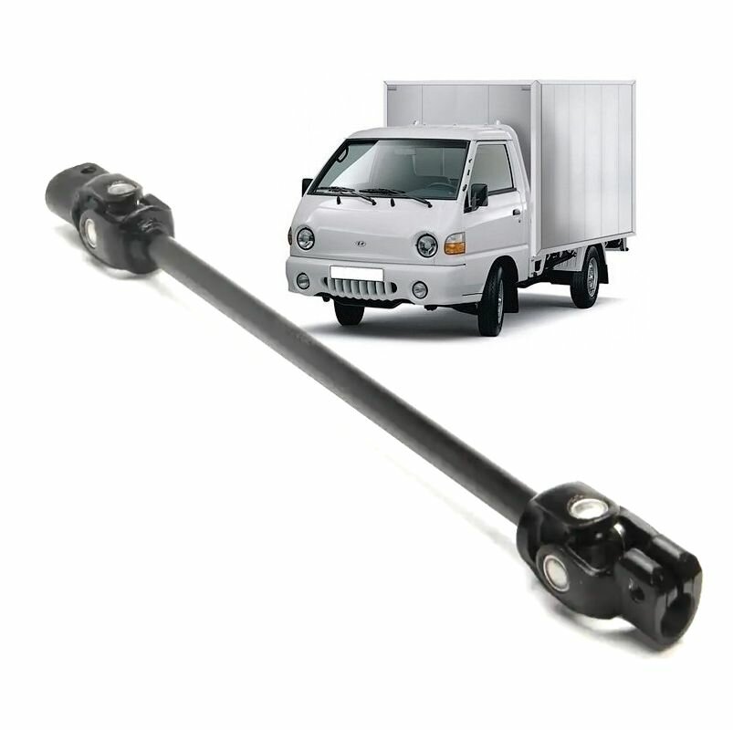 Вал рулевой карданный. Портер-1. Hyundai Porter. арт. 56850-4B000