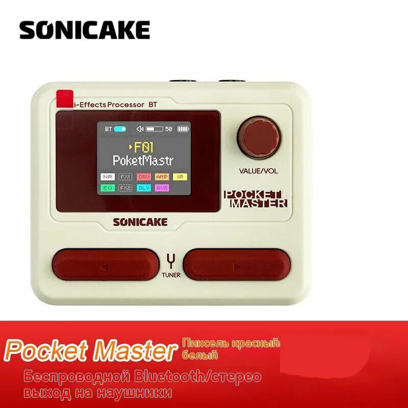 SONICAKE Pocket Master - встроенный блок эффектов для электрогитары, Bluetooth, звуковая карта, бас, драм-машина, бэк-трек, внутренняя запись, IR