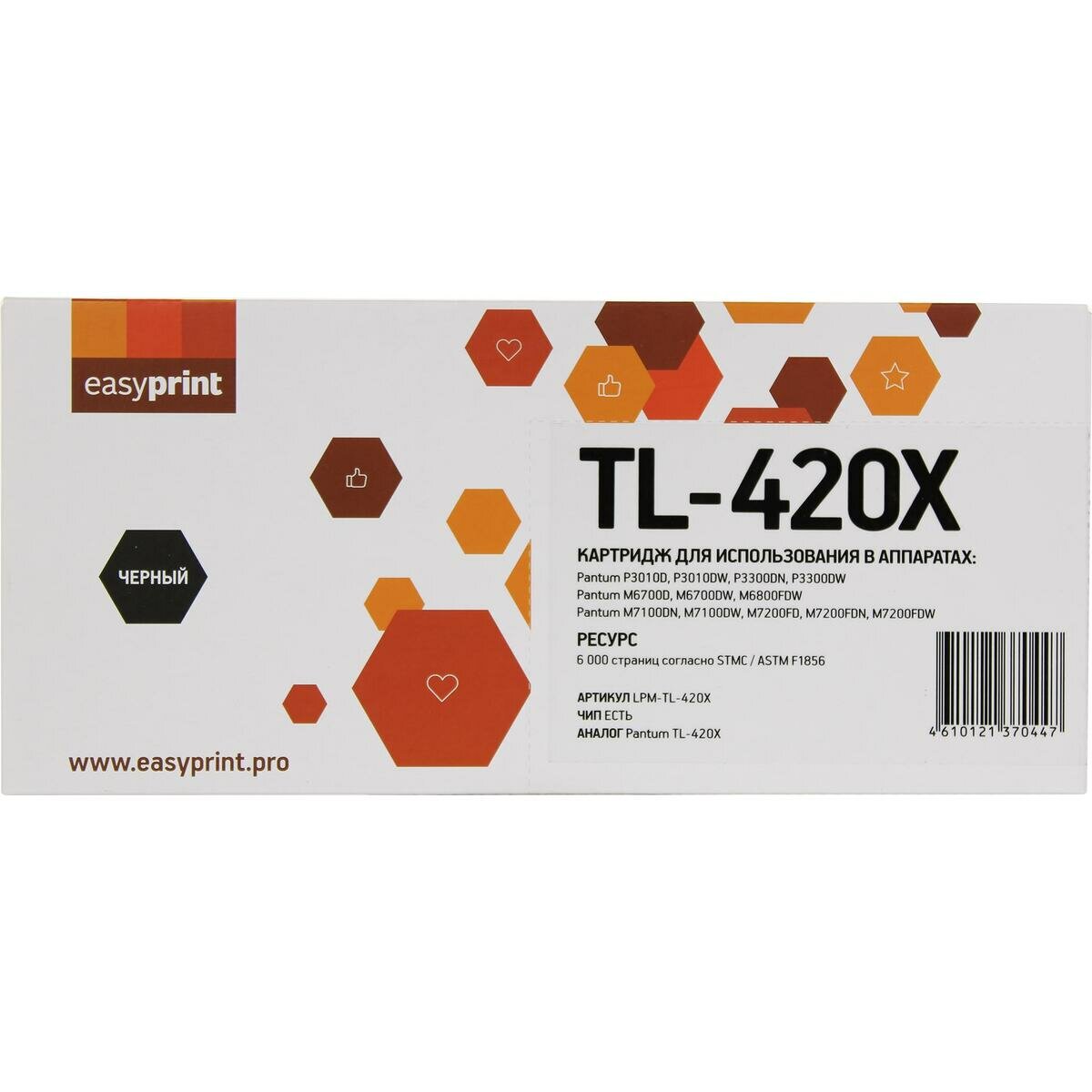 Easyprint LPM-TL-420X