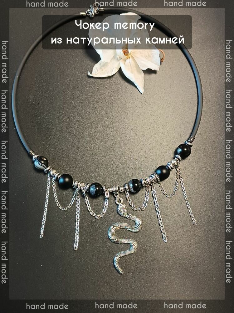 Чокер, гематит