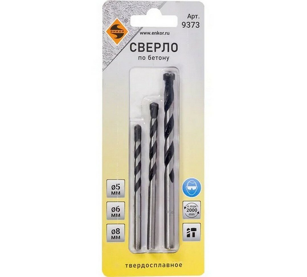 Набор сверл по бетону (3 шт; 5; 6; 8 мм) Энкор (9373)